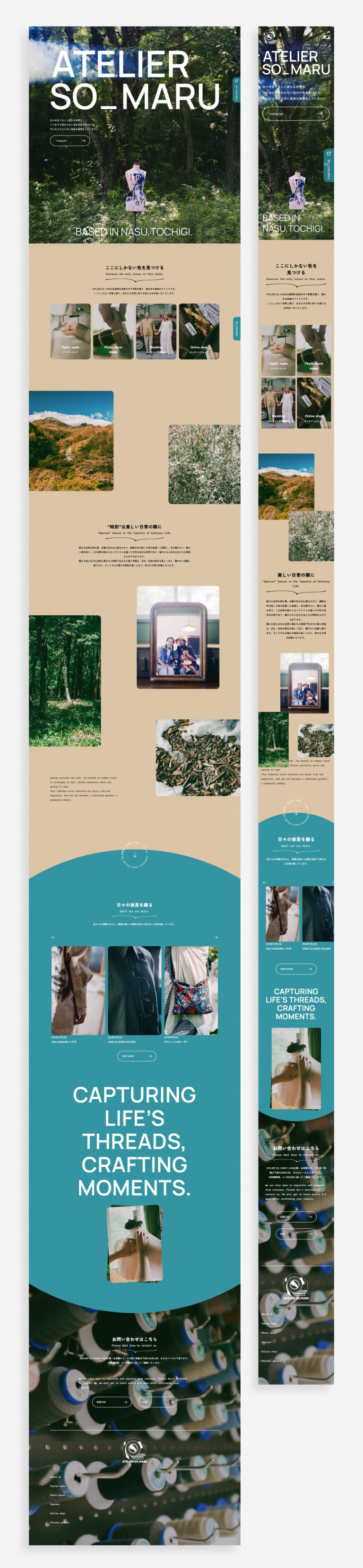 ATELIER SO_MARU | NAOMI NISHINA